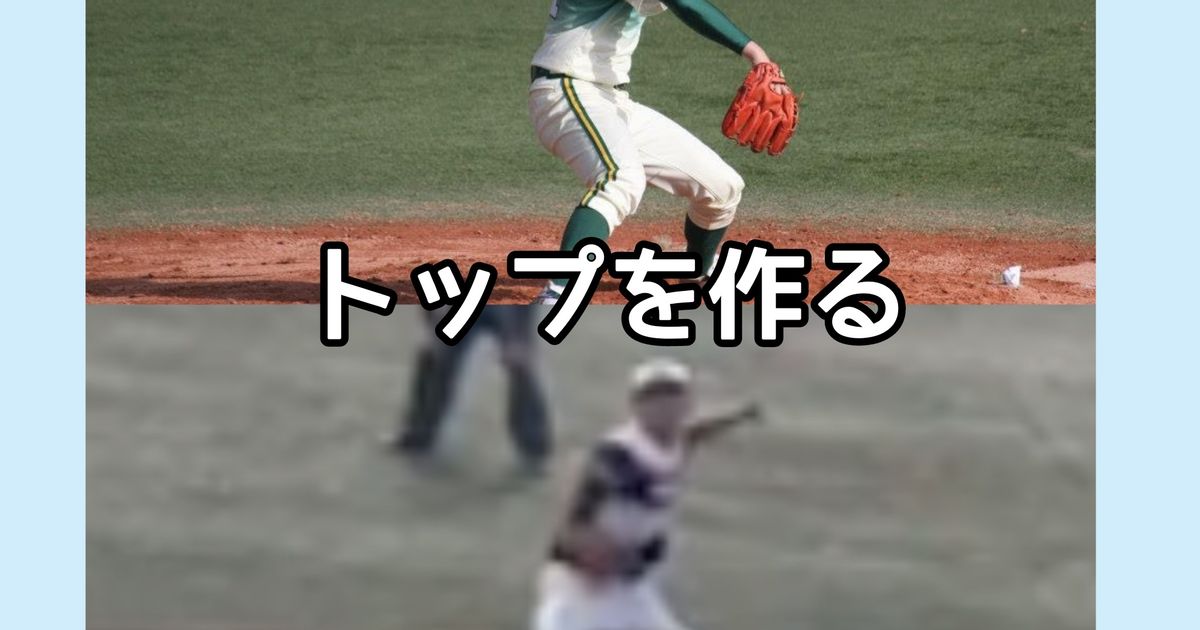 トップを作る | ALIS