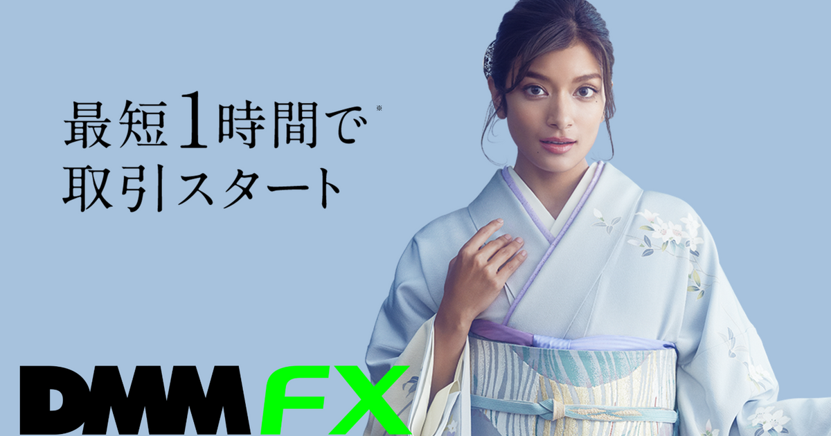 投資を始めるべき理由「FXはなぜおすすめなのか？を解説します」 | ALIS