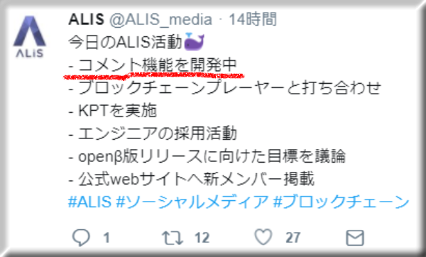最近、ALISに投稿できていない理由を考えてみた | ALIS