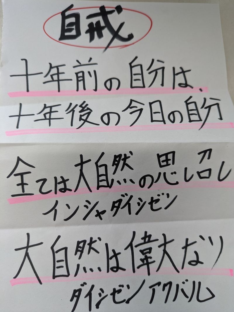 十年前の自分は、十年後の今日の自分 | ALIS
