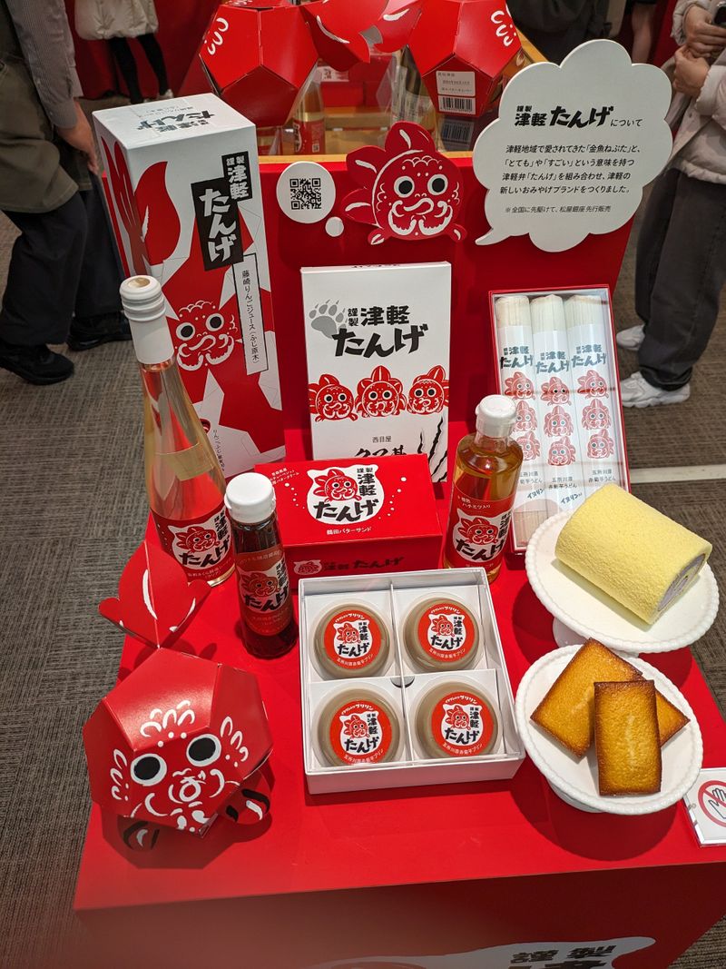 ナガノ展長蛇の列 | ALIS