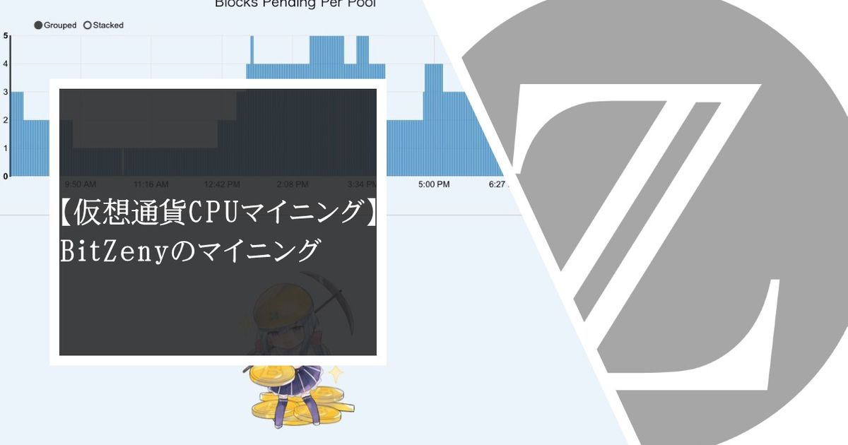 【仮想通貨CPUマイニング】BitZenyのマイニング | ALIS