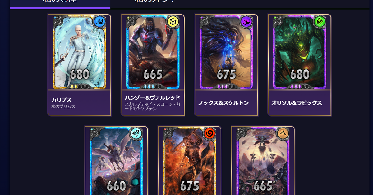 【CTA】カード買いました！+レート1500達成！ ＃14 | ALIS