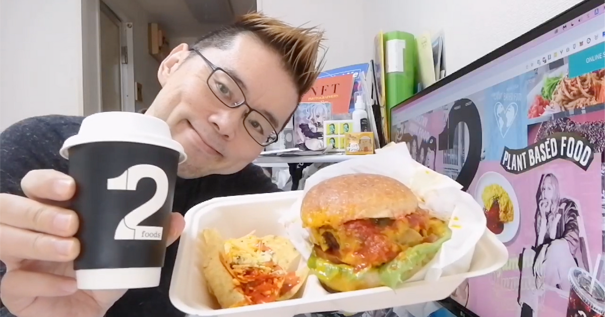 🙏Itadakimasu Man🙏 1000 ヘルシージャンクフード専門店2foods渋谷ロフト店のスパイシージャンクバーガーをウーバーイーツでデリバリーして食べてみた | ALIS