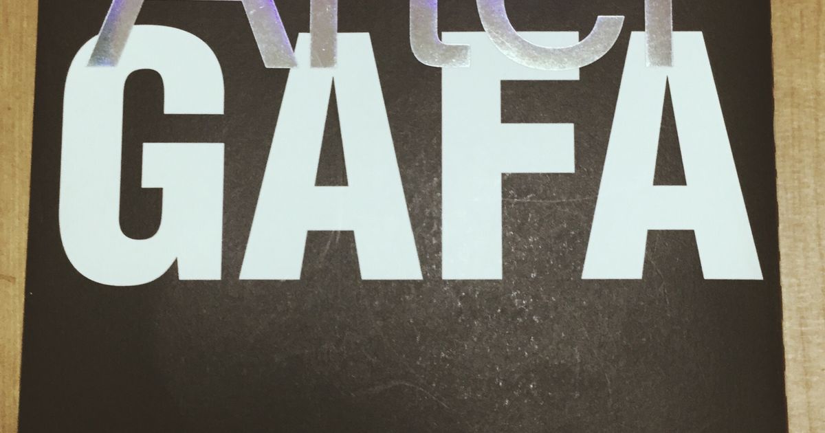 「After GAFA」を読んでみた。 | ALIS