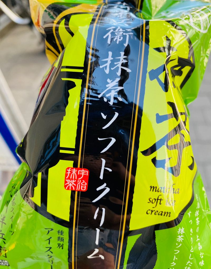 2023年6月まとめ(京都奈良神戸) | ALIS