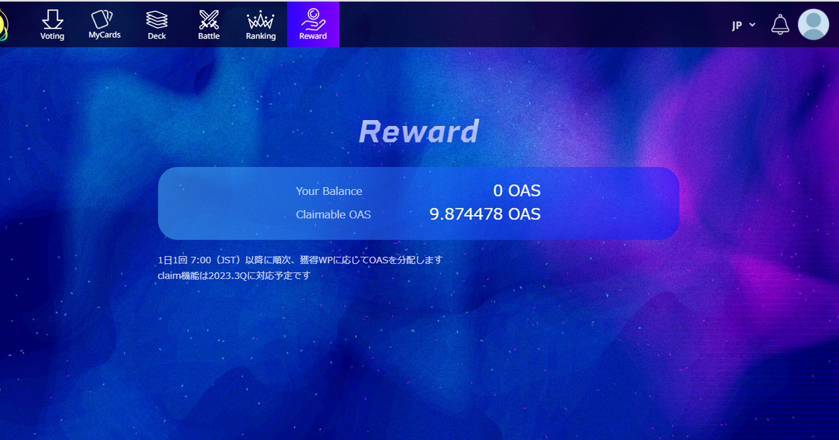 おや、NFTWARSの様子が・・・ | ALIS