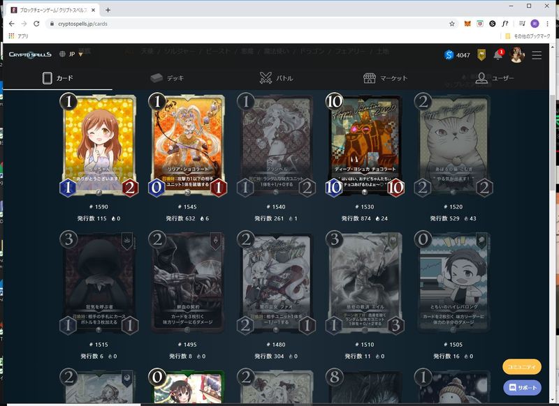 クリスペに対しての提案2020/03/22 | ALIS